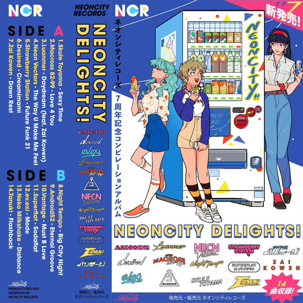 Neoncity Delights! (7th Anniversary Compilation) by Various Artists (Compilation): Reviews ...