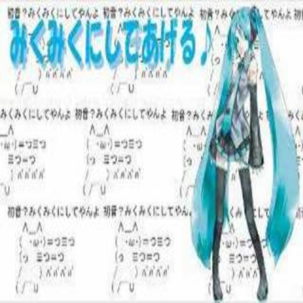 [Nightcore] Hatsune Miku - Payphone by epic gamer account (Single ...