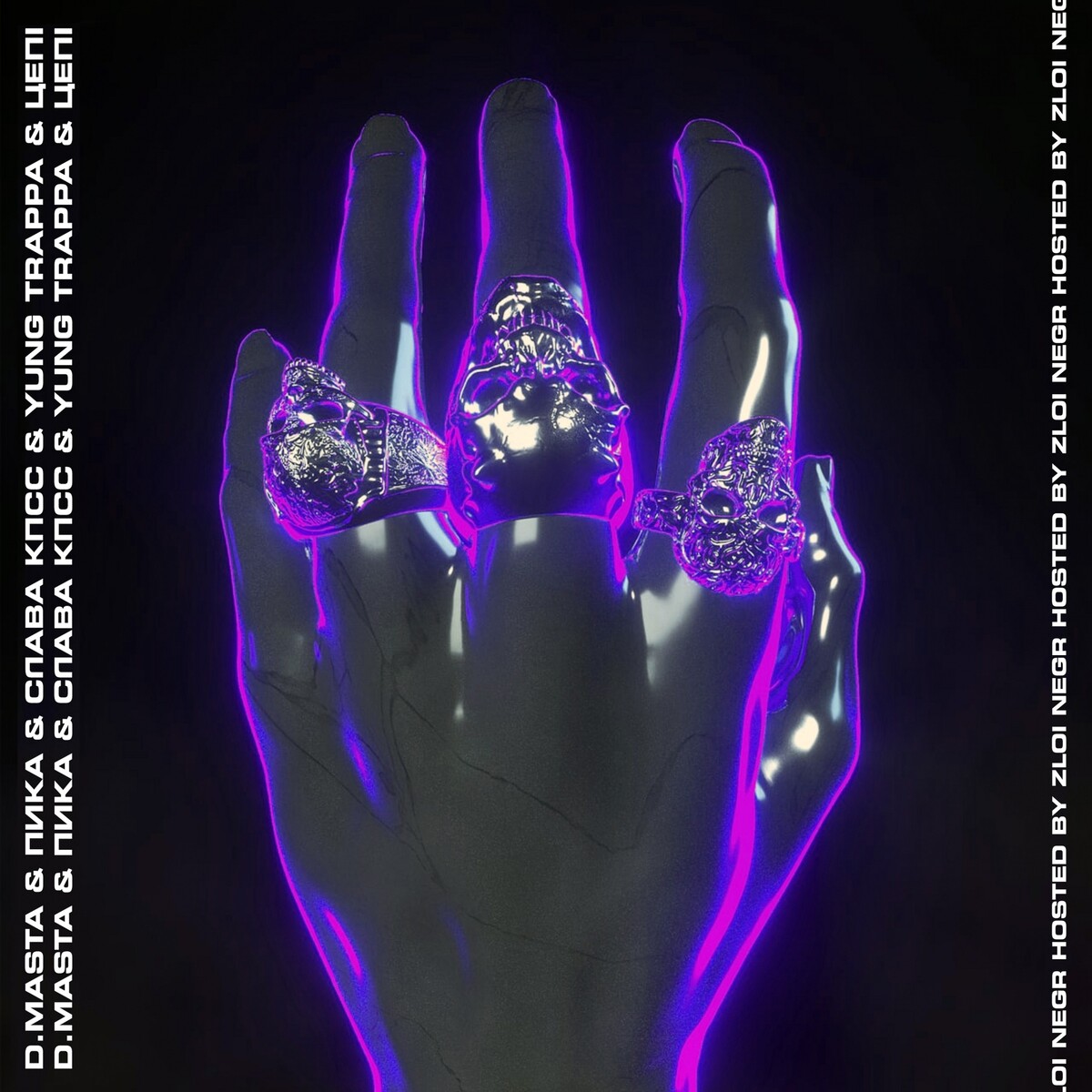 Snow Mafia by D.Masta, Pika, Slava KPSS & Yung Trappa (Single, Trap): Reviews, Ratings, Credits ...