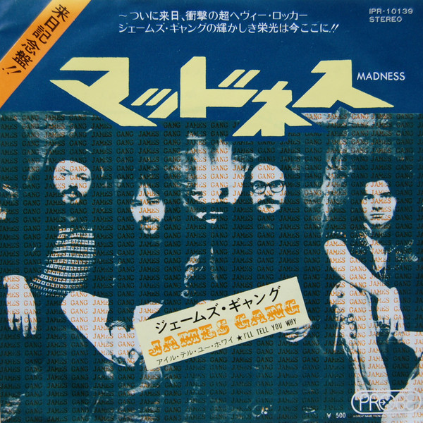 Madness / I'll Tell You Why by The James Gang (Single): Reviews ...