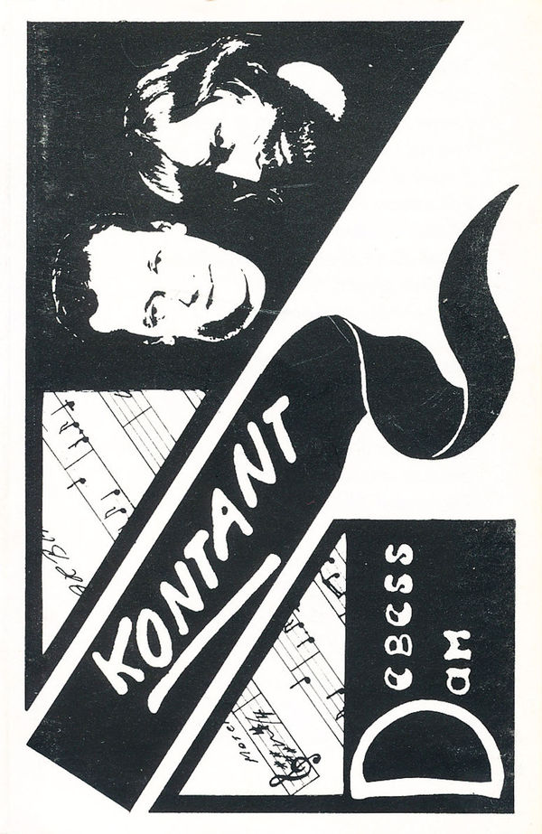 Debess/Dam Albums: songs, discography, biography, and listening guide ...