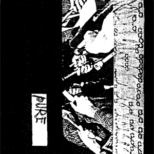 Pure Albums: songs, discography, biography, and listening guide - Rate ...