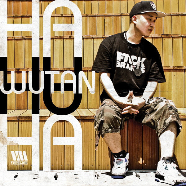 하하하 by 우탄 [Wutan] (Single): Reviews, Ratings, Credits, Song list - Rate ...