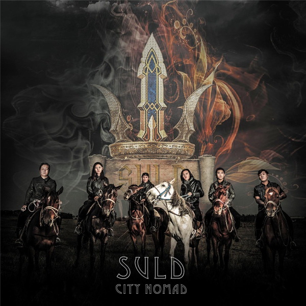 Best albums of all time released by Khulug - Rate Your Music