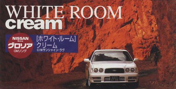 White Room by Cream (Single, Blues Rock): Reviews, Ratings, Credits ...
