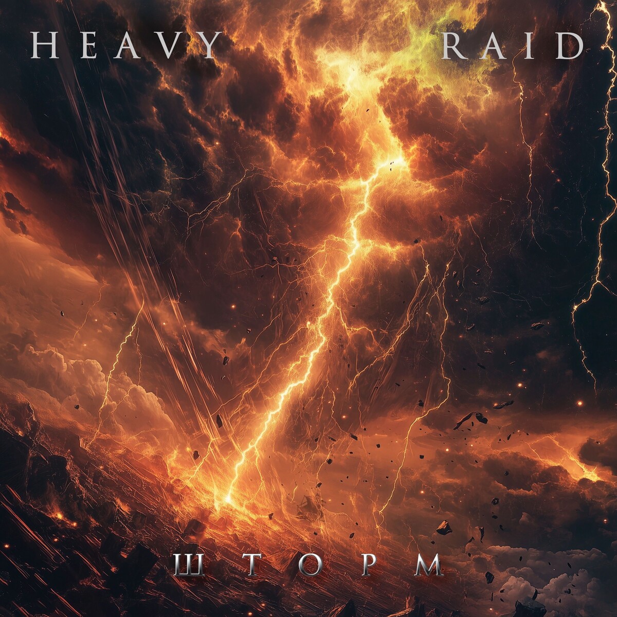 Heavy Raid Albums: songs, discography, biography, and listening guide ...