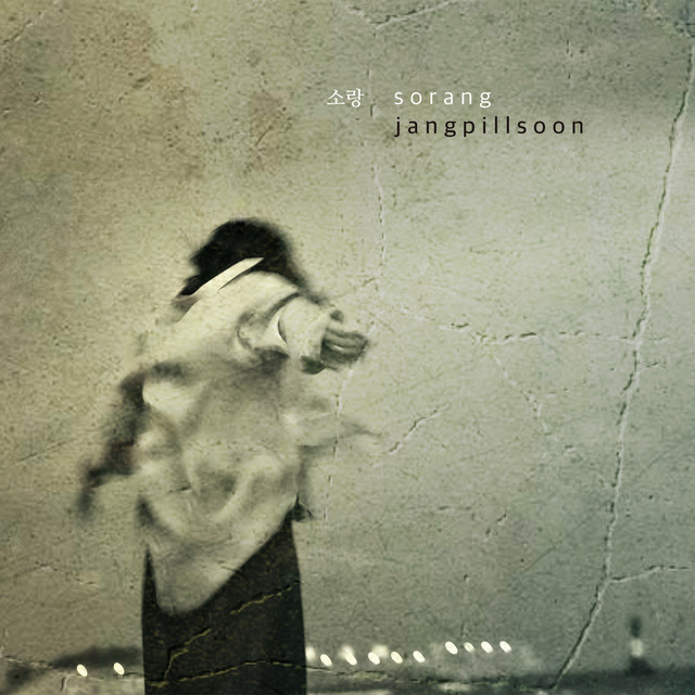소랑 by 장필순 [Jang Pil-soon] (Single): Reviews, Ratings, Credits, Song ...