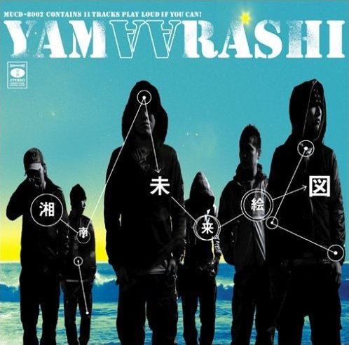 湘南未来絵図 (Shonan Mirai Ezu) by 山嵐 [YamaArashi] (Album; Dreamusic; MUCD ...