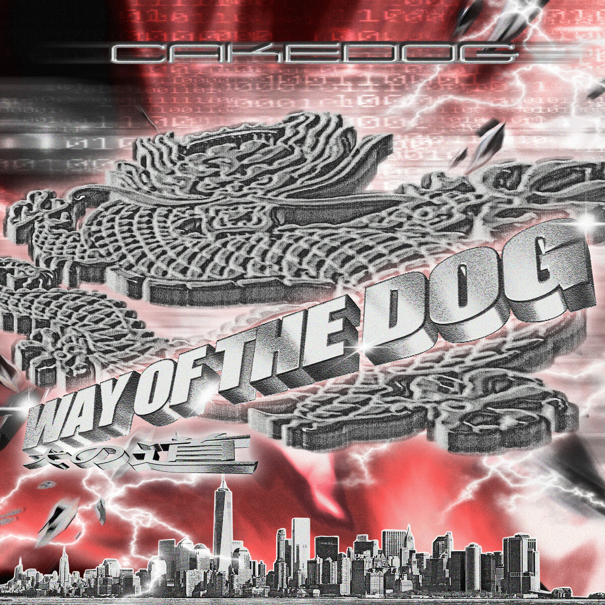 Way of the Dog by Cakedog (Album, Juke): Reviews, Ratings, Credits ...