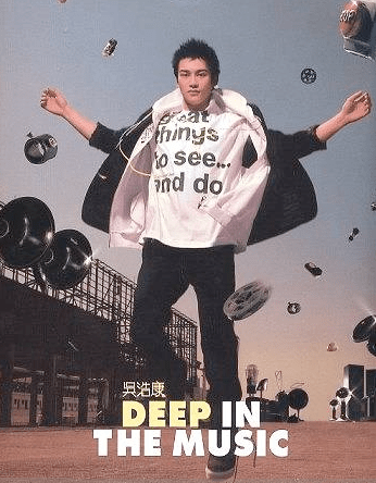 Deep In The Music by 吳浩康 [Deep Ng] (Album, Cantopop): Reviews, Ratings ...