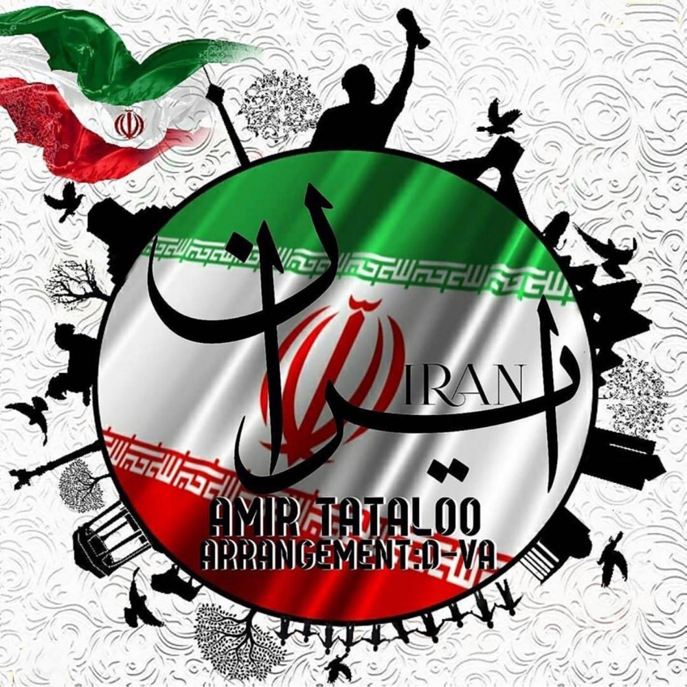 امیر تتلو Albums: songs, discography, biography, and listening guide ...