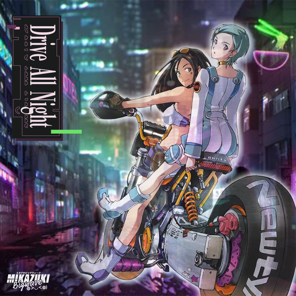 Drive All Night by ミカヅキBIGWAVE [Mikazuki BIGWAVE] (Single): Reviews, Ratings, Credits, Song list ...