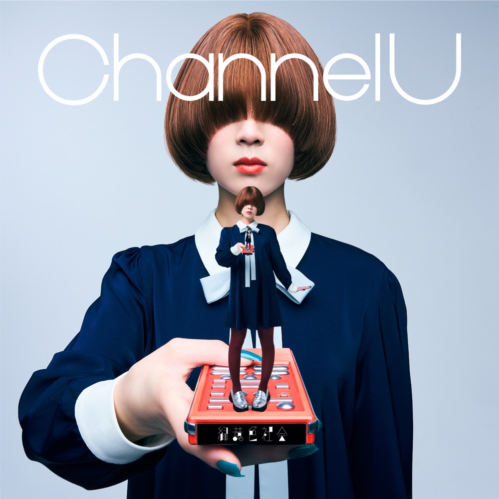 Channel U by 緑黄色社会 [Ryokuōshoku Shakai] (Album, J-Pop): Reviews, Ratings, Credits, Song list ...