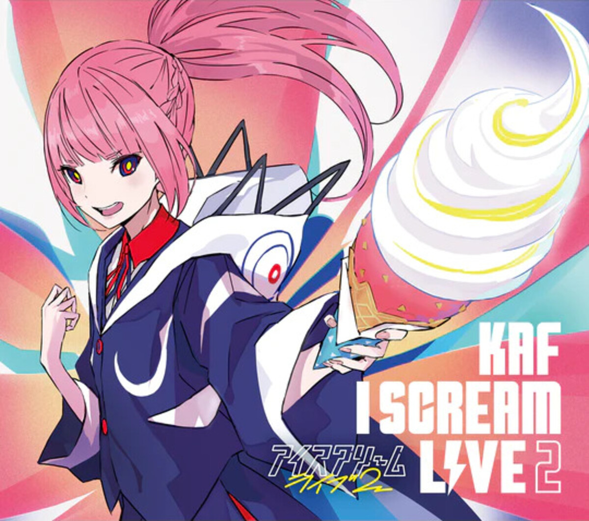 アイスクリームライブ 2 (I Scream Live 2) by 花譜 [Kaf] (Album; Kamitsubaki ...