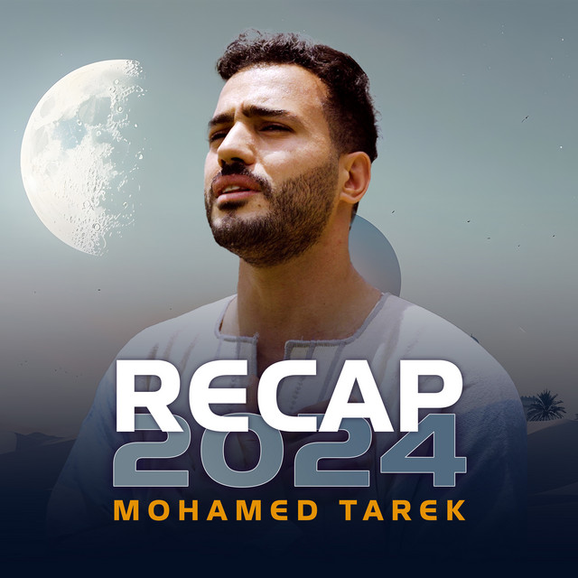 Recap 2024 by محمد طارق [Mohamed Tarek] (Album, Nasheed): Reviews, Ratings, Credits, Song list ...