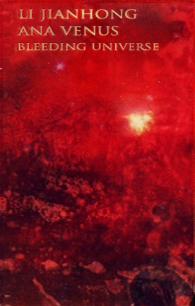 Ana Venus Albums: songs, discography, biography, and listening guide - Rate Your Music