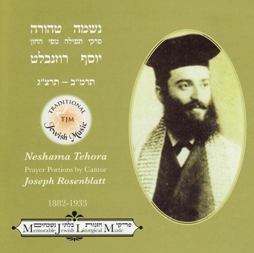 Neshama Tehora by Joseph Rosenblatt (Compilation, Jewish Liturgical ...