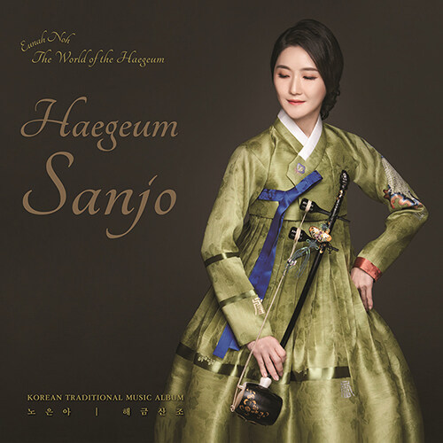 해금 산조 (Haegeum Sanjo) by 노은아 [Noh Eun-ah] (Album, Sanjo): Reviews ...