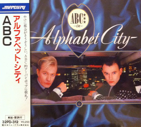 Alphabet City by ABC (Album; Mercury; 32PD-312): Reviews, Ratings ...
