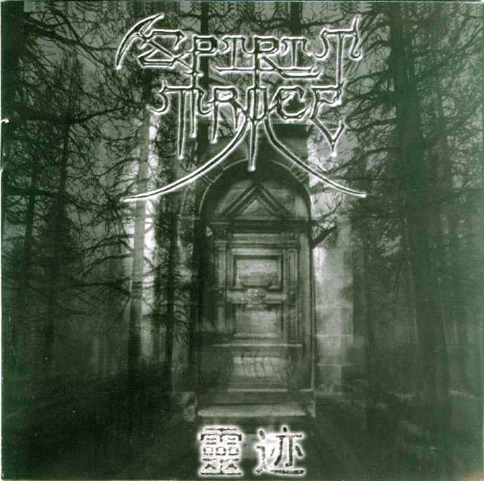 Spirit Trace Albums: songs, discography, biography, and listening guide ...