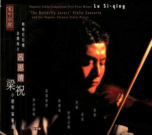 Best Minyue albums of the 1990s - Rate Your Music