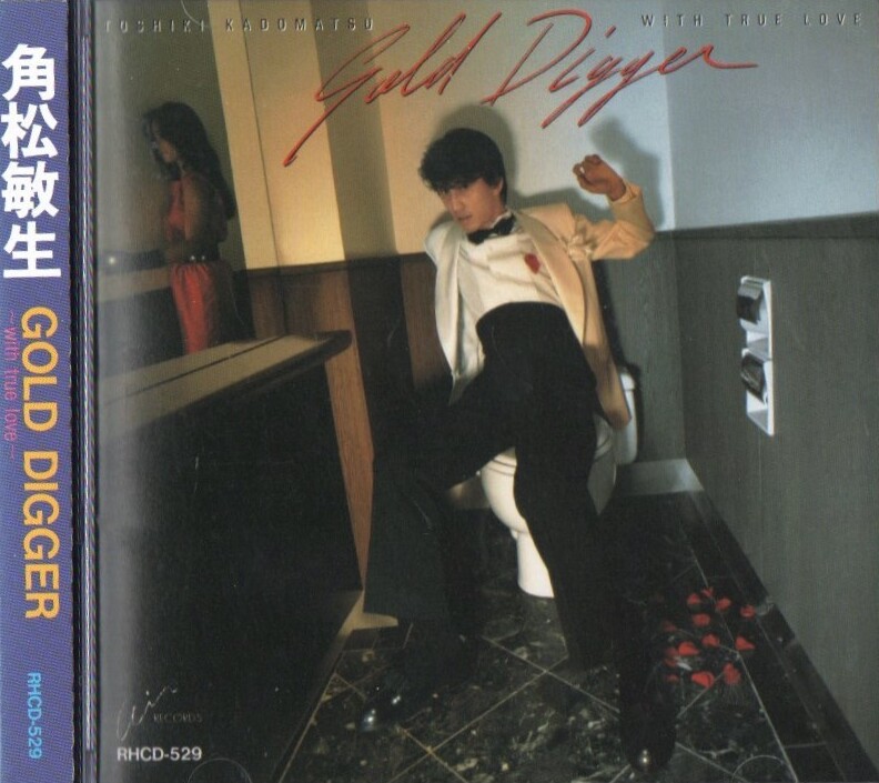 Gold Digger ~With True Love~ by Toshiki Kadomatsu (Album; Air; RHCD-529 ...