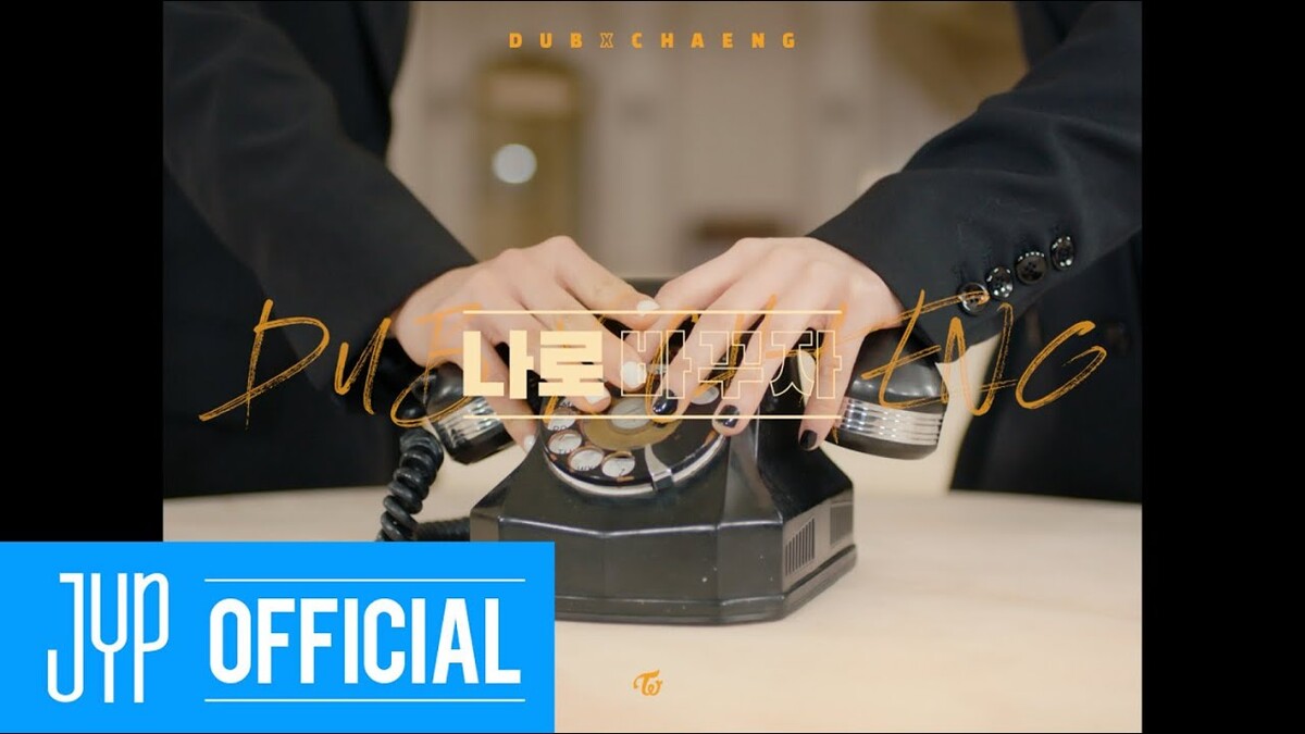 Music credits for 다현 : 58 performances listed under vocals, lyricist ...