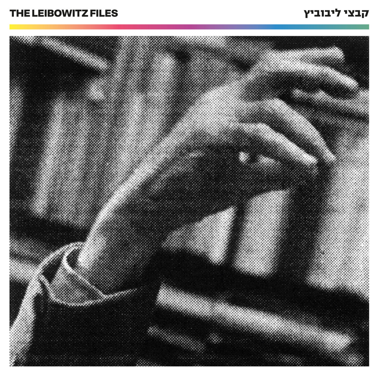 The Leibowitz Files by Autarkic (Single): Reviews, Ratings, Credits ...