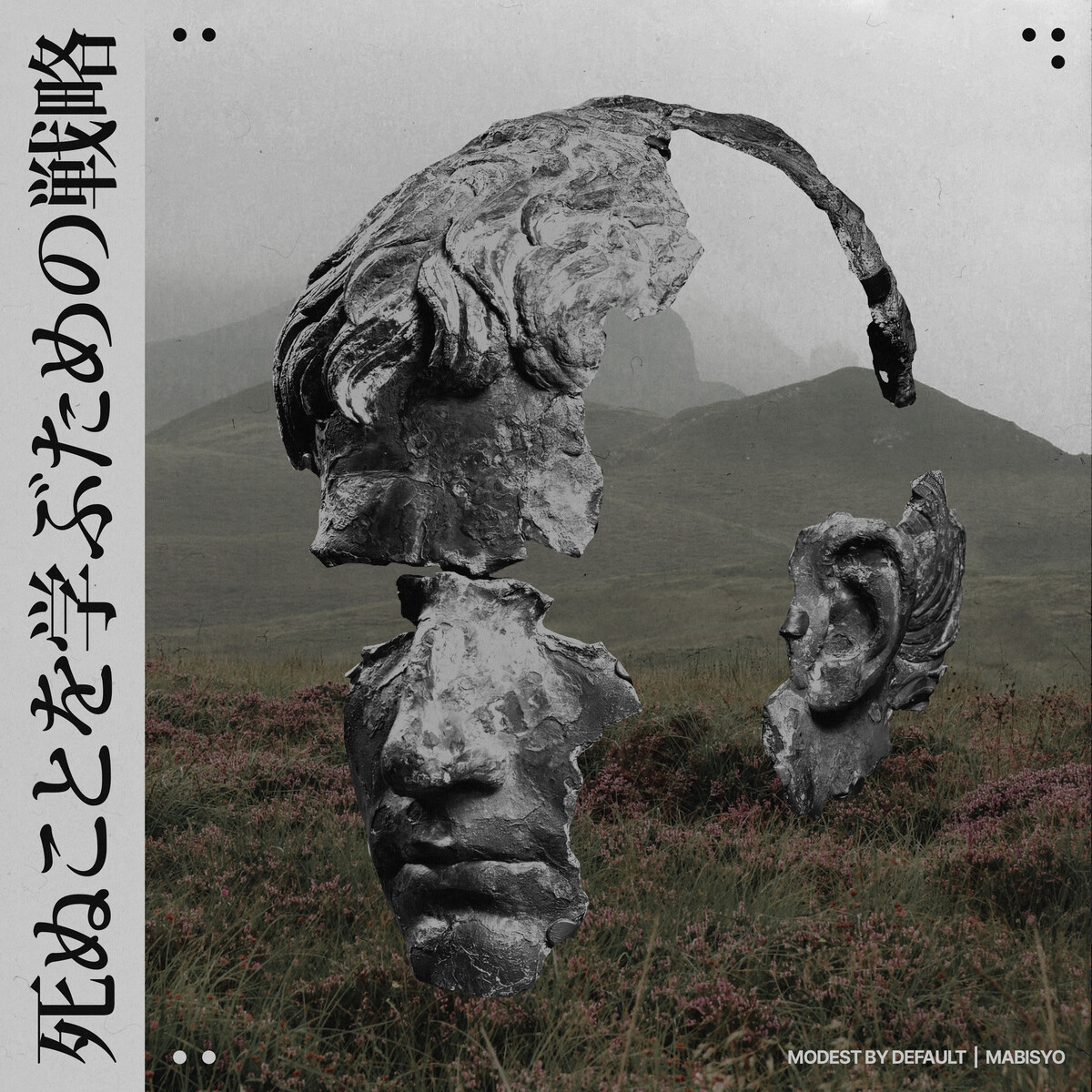 死ぬことを学ぶための戦略 by Modest by Default & Mabisyo (Album, Dreampunk): Reviews, Ratings, Credits, Song ...