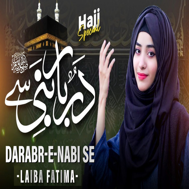 Darabr-E-Nabi Se by Laiba Fatima (Single, Nasheed): Reviews, Ratings ...