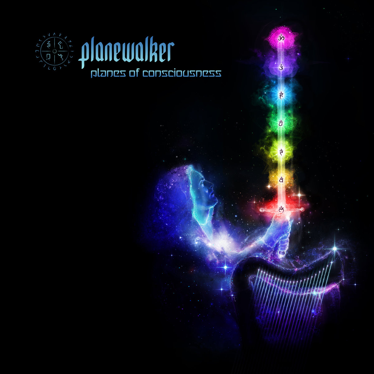 Planes of Consciousness by Planewalker (Album): Reviews, Ratings, Credits, Song list - Rate Your ...