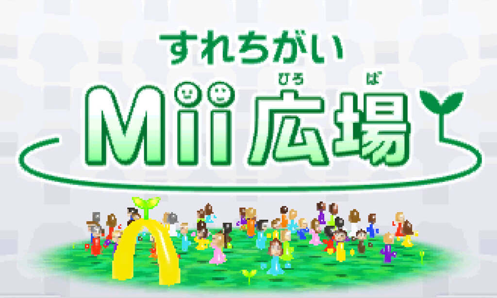 すれちがいMii広場 by Nintendo Sound Team (Album; Nintendo): Reviews, Ratings ...