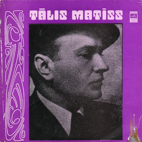 Tālis Matīss Albums: songs, discography, biography, and listening guide ...