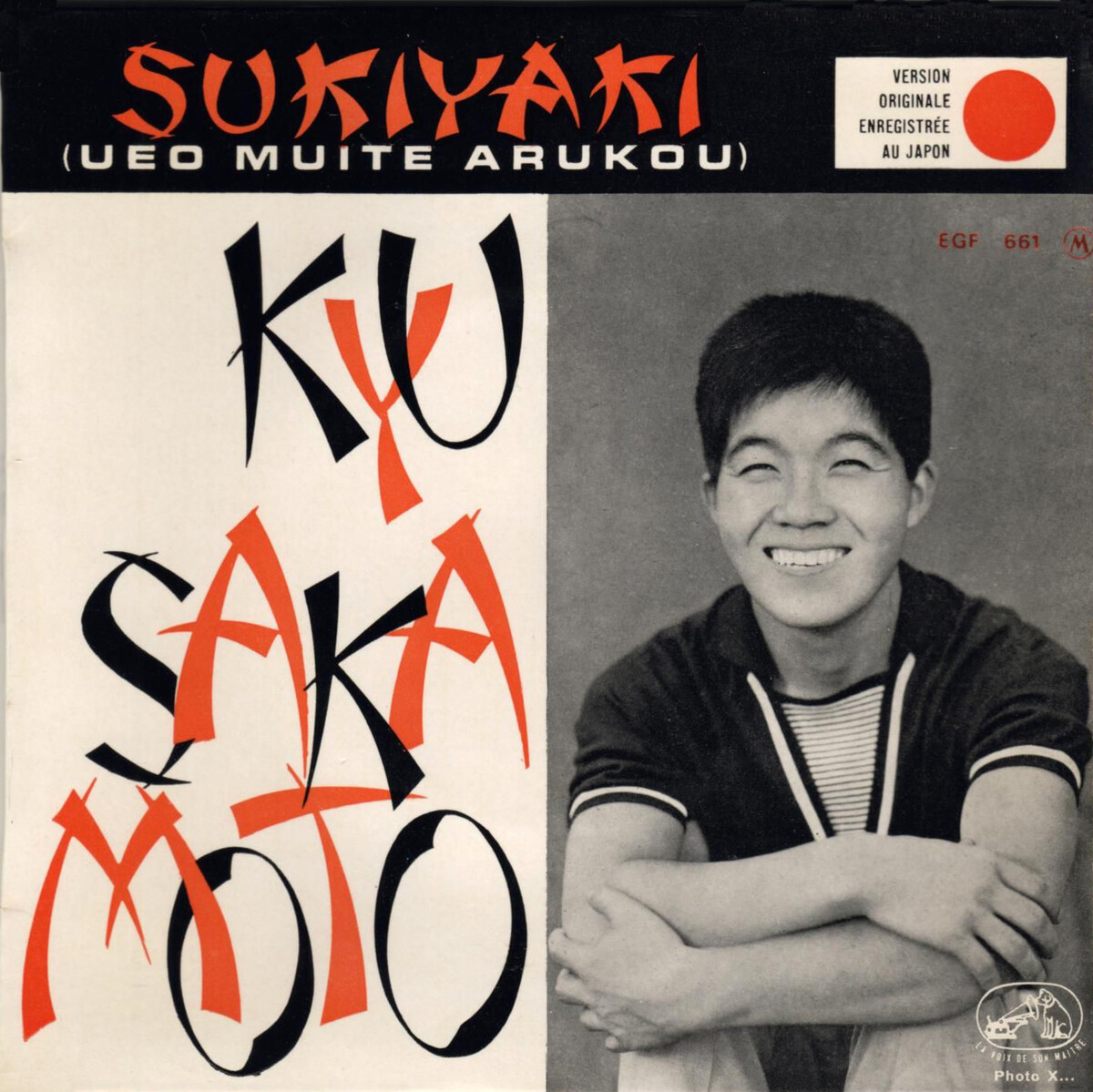 Esoteric Kayōkyoku EPs of the 1960s - Rate Your Music