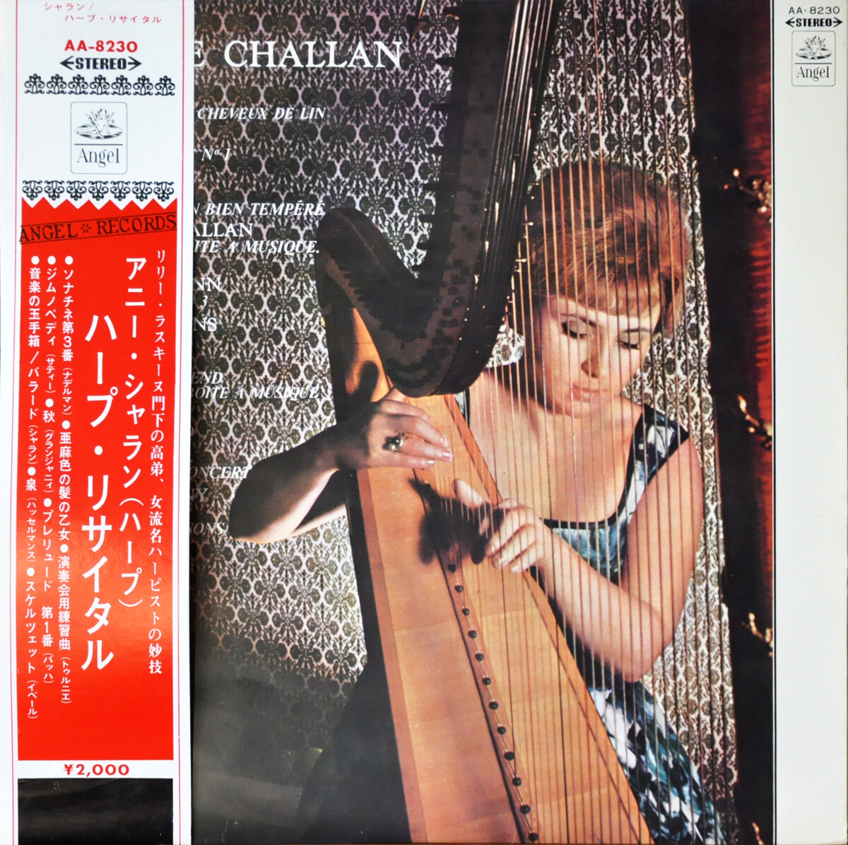 Recital de harpe by Annie Challan (Album, Chamber Music): Reviews ...