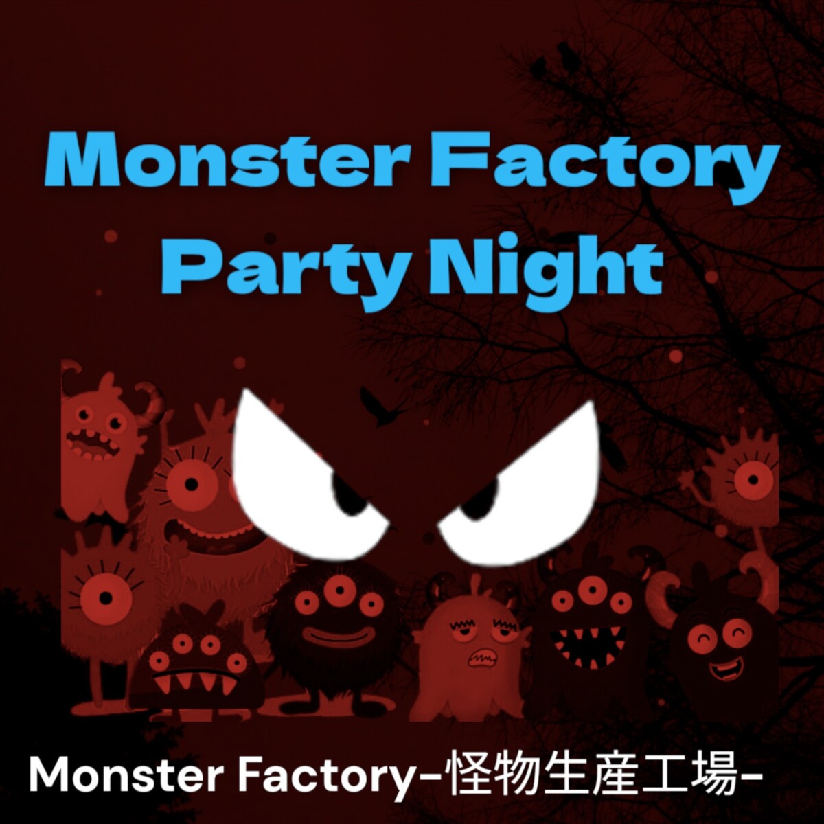 Monster Factory Party Night by Monster Factory (Single, J-Pop): Reviews ...