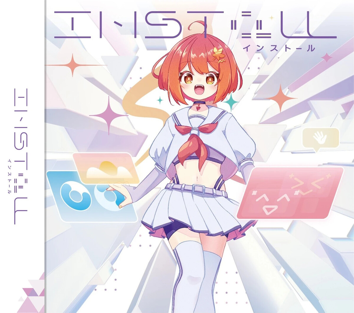 INSTALL by Maple Cafeteria (Album, Kawaii Future Bass): Reviews ...