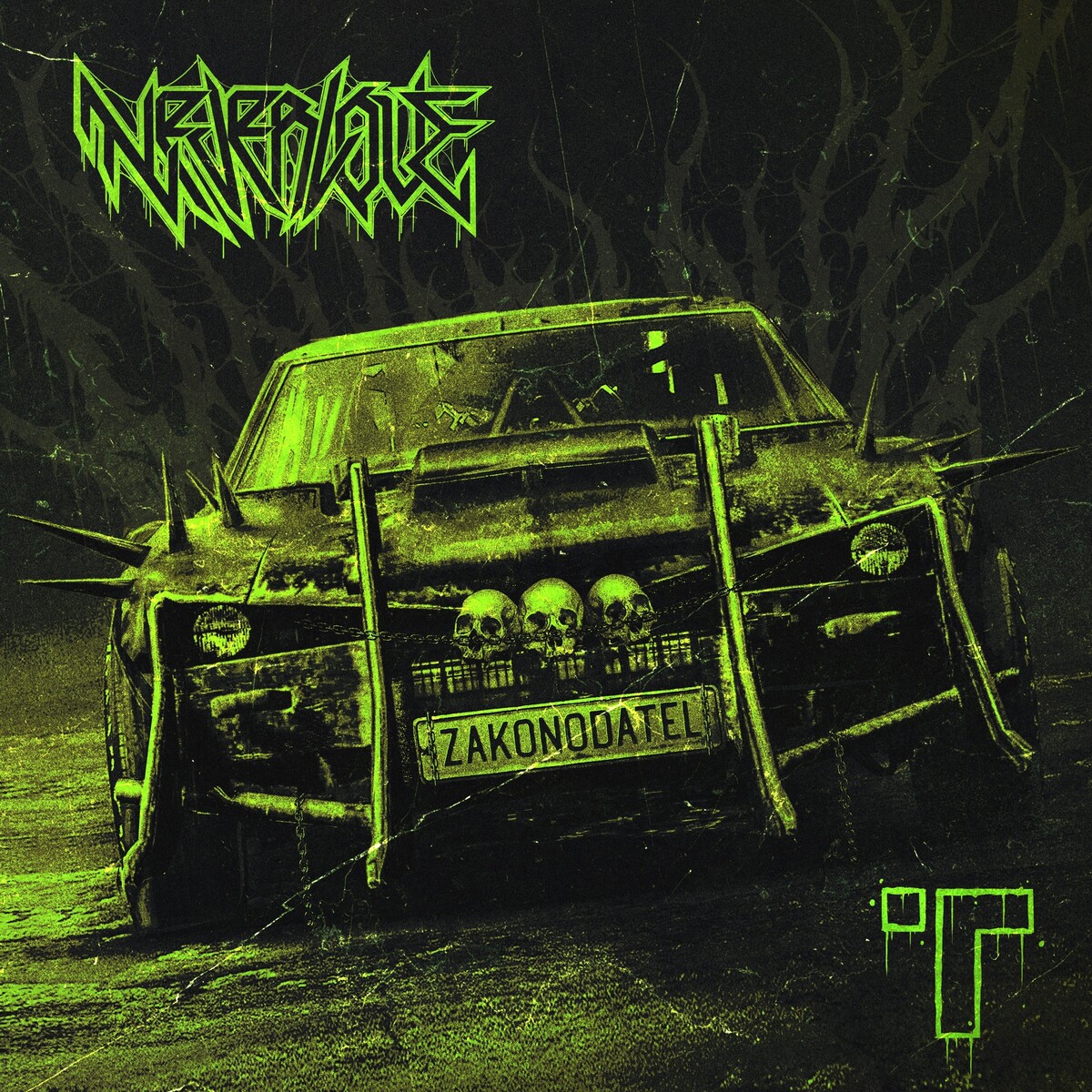 Законодатель by Neverlove & Гарри Топор [Garry Topor] (Single): Reviews ...