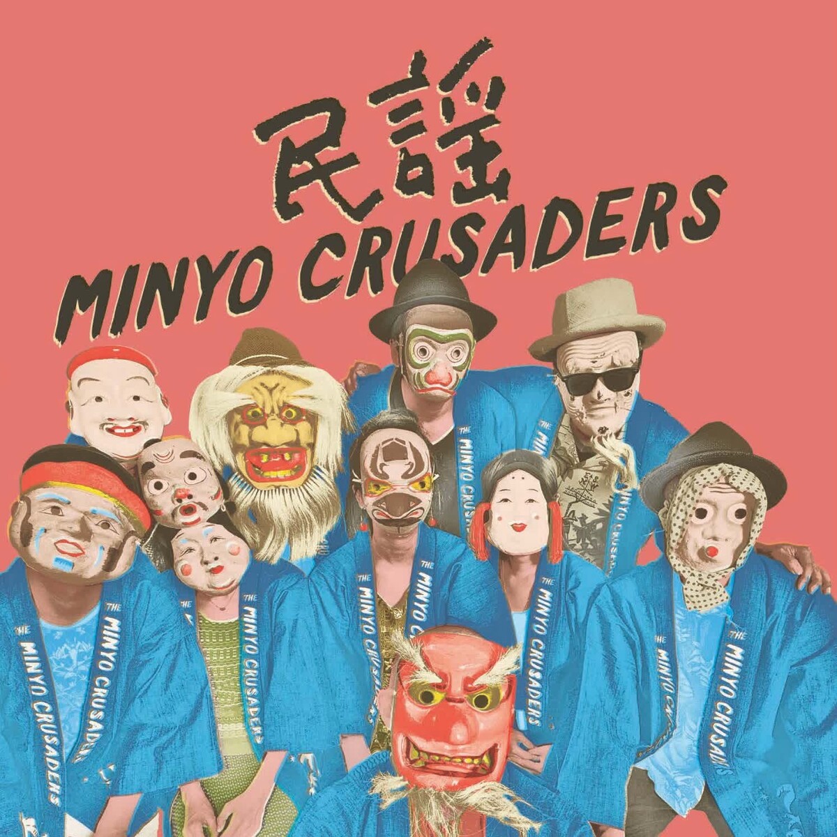 Tanko Bushi (Clap! Clap! Remix) by Minyo Crusaders (Single): Reviews ...