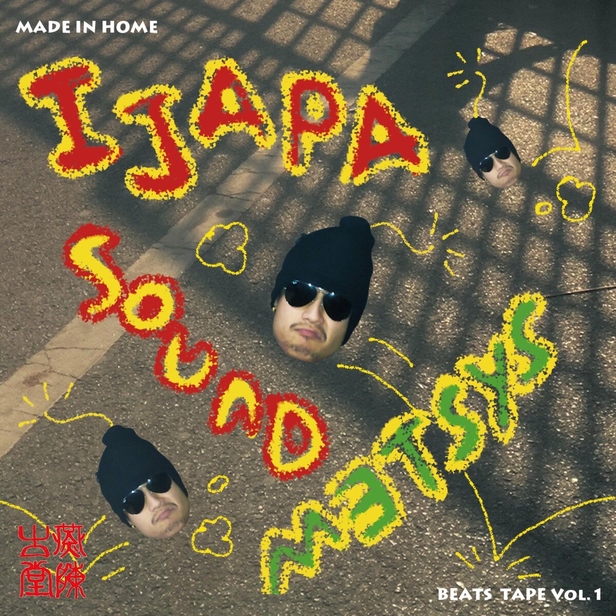 Ijapa Albums: songs, discography, biography, and listening guide - Rate ...