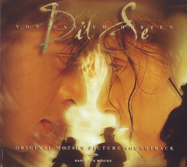 Dil Se (Von ganzem Herzen) by A.R. Rahman (Album; Normal; REM 005 CD ...