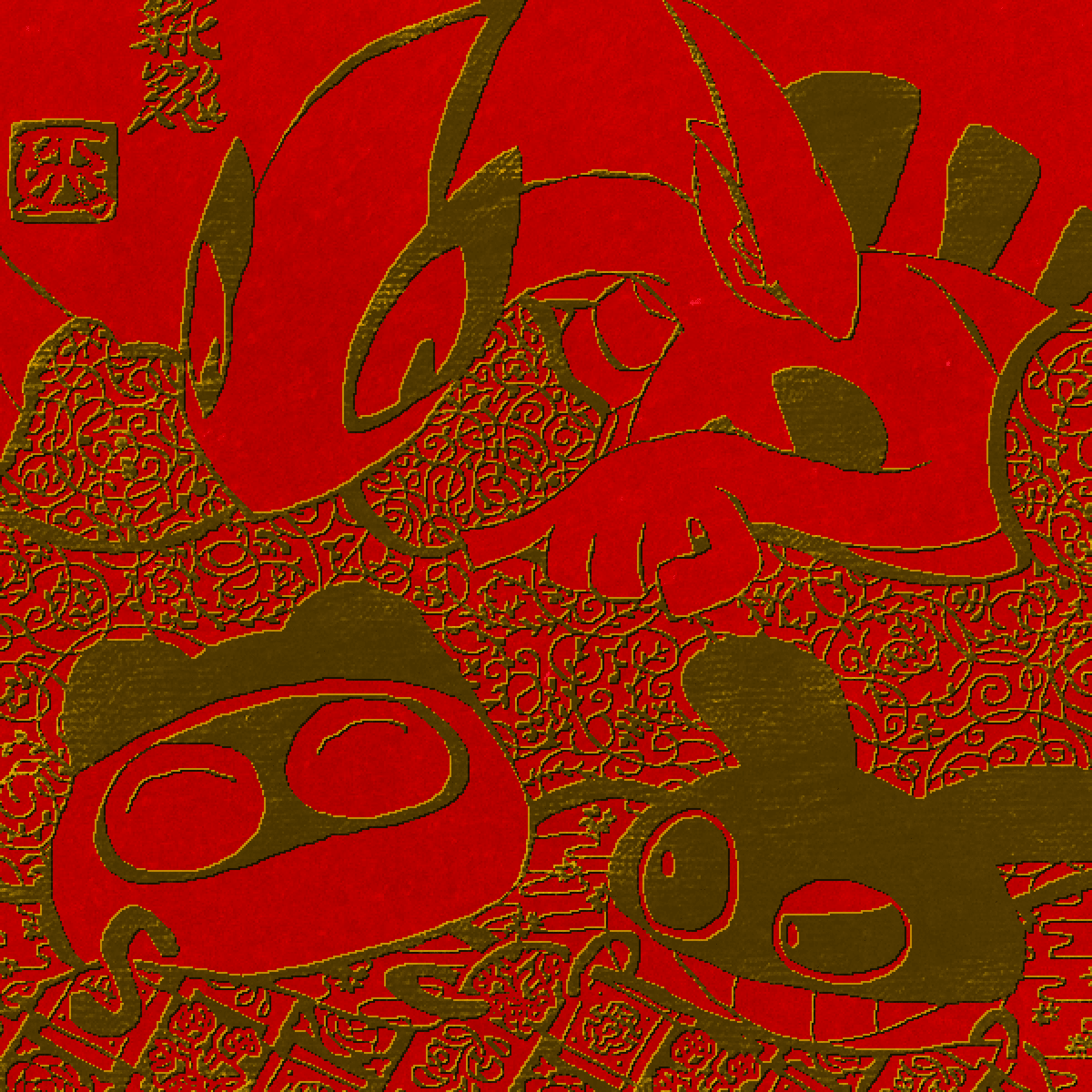 Best IDM additional releases of 2023 - Rate Your Music