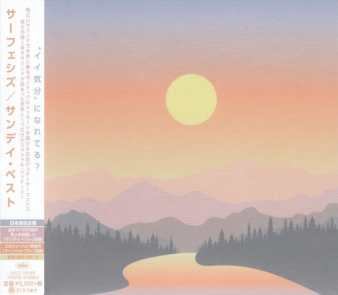 Sunday Best by Surfaces (Album): Reviews, Ratings, Credits, Song list ...