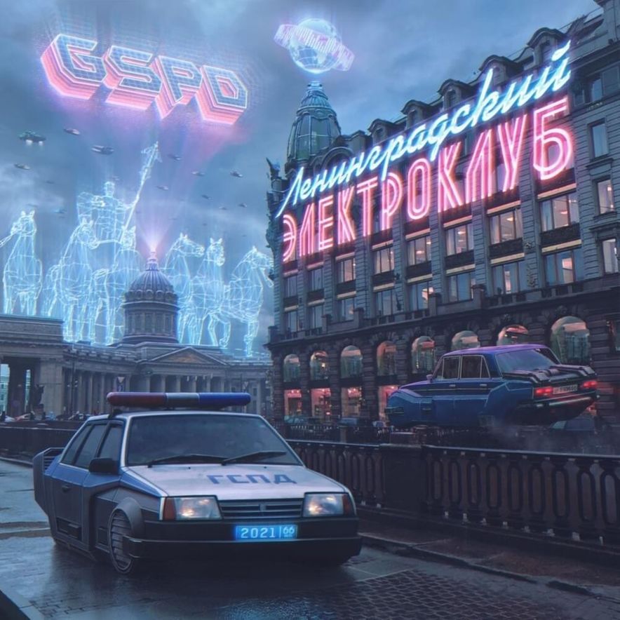 GSPD Albums: songs, discography, biography, and listening guide - Rate ...