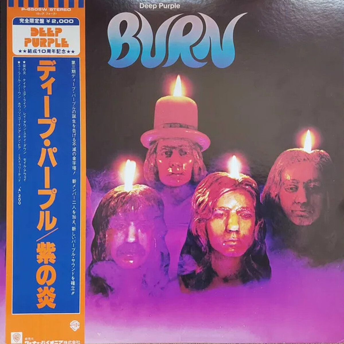 Burn by Deep Purple (Album; Warner Bros.; P-6509W): Reviews, Ratings ...
