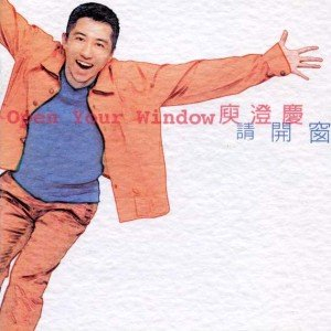 請開窗 Open Your Window by 庾澄慶 [Harlem Yu] (Album): Reviews, Ratings ...