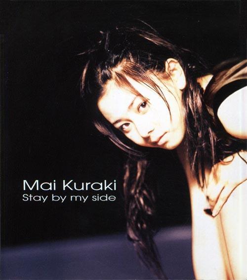 Stay by My Side by 倉木麻衣 [Mai Kuraki] (Single, J-Pop): Reviews, Ratings, Credits, Song list ...