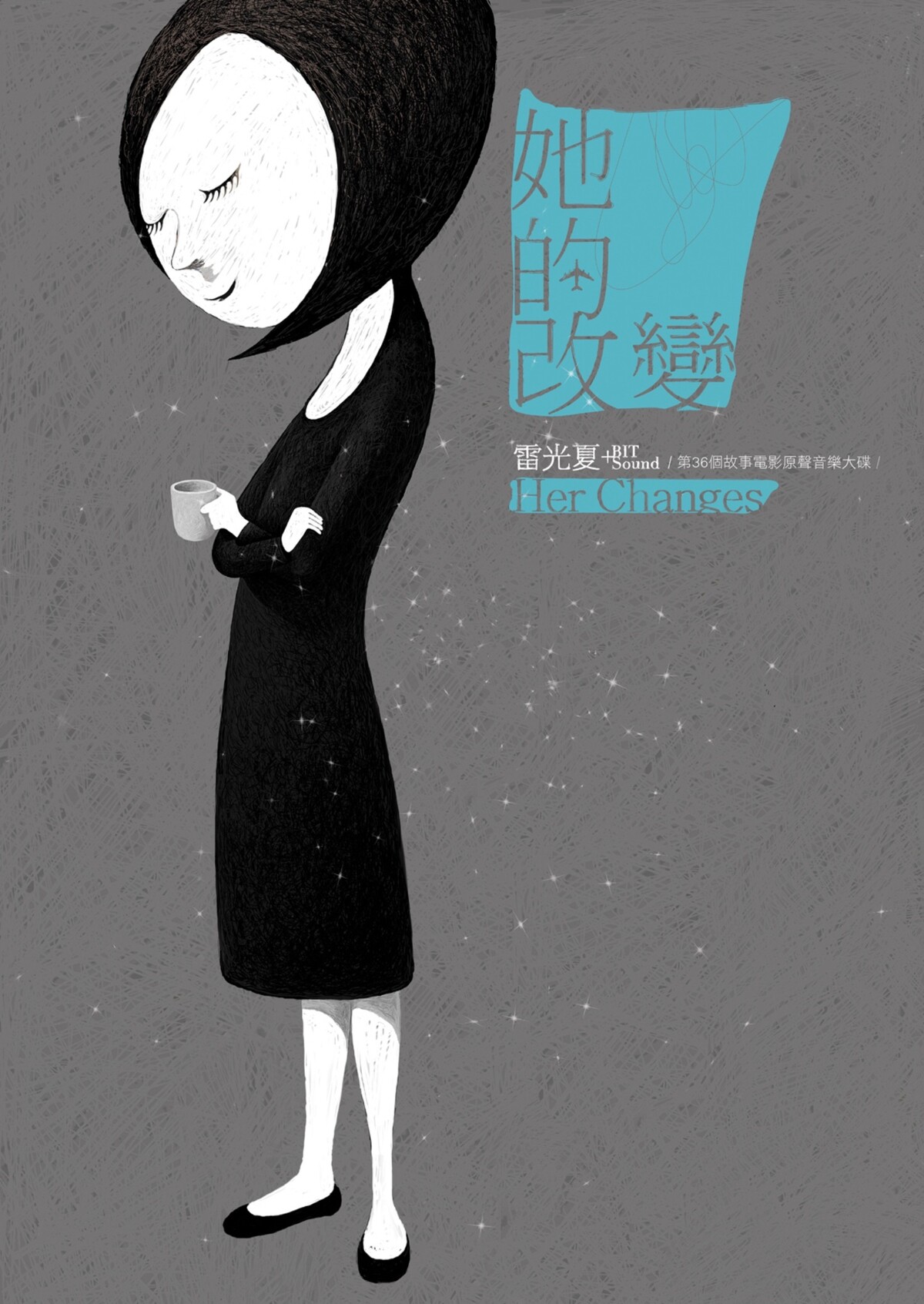 她的改變 (Her Changes) by 雷光夏 + BIT Sound (Album): Reviews, Ratings ...