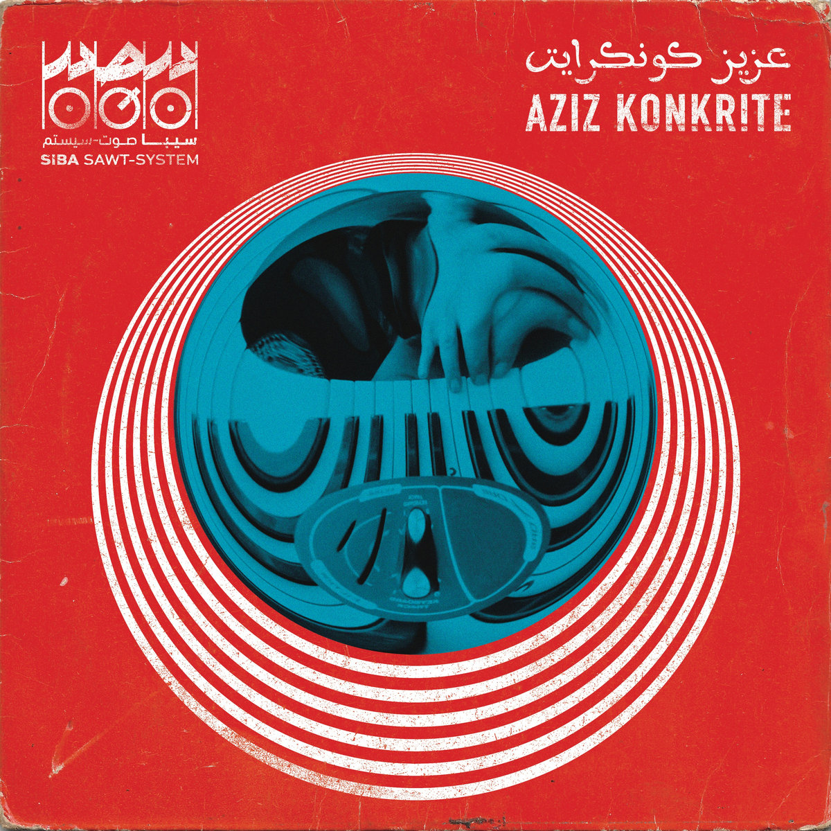 Siba Sawt-System #1 by Aziz Konkrite (Album): Reviews, Ratings, Credits ...