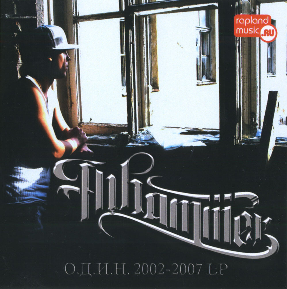 Al Hammer Albums: songs, discography, biography, and listening guide ...